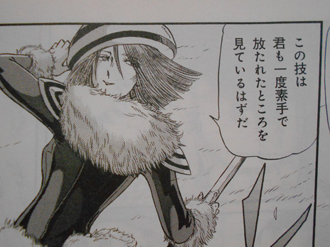 2024年06月号 今月のFSS感想 : ショーナンロケッティアズ STAND ALONE BLOGLLESIV